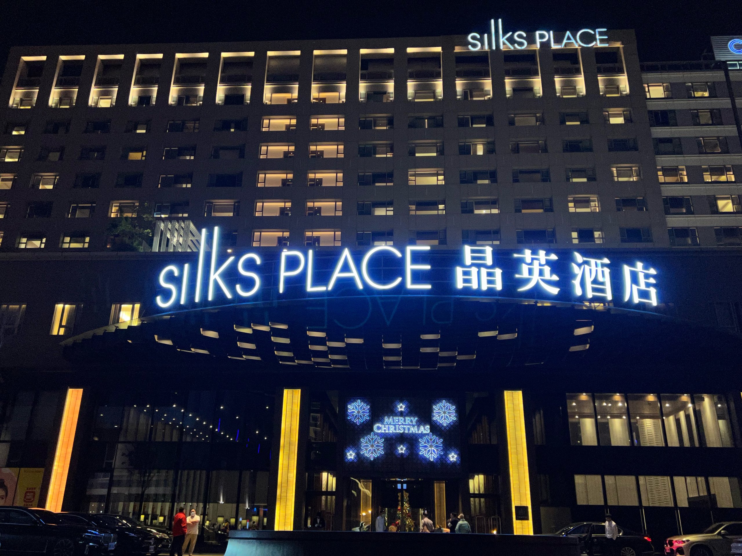 【住宿體驗】2021 再訪台南晶英酒店 Silks Place Tainan - Ocean的潛旅遊